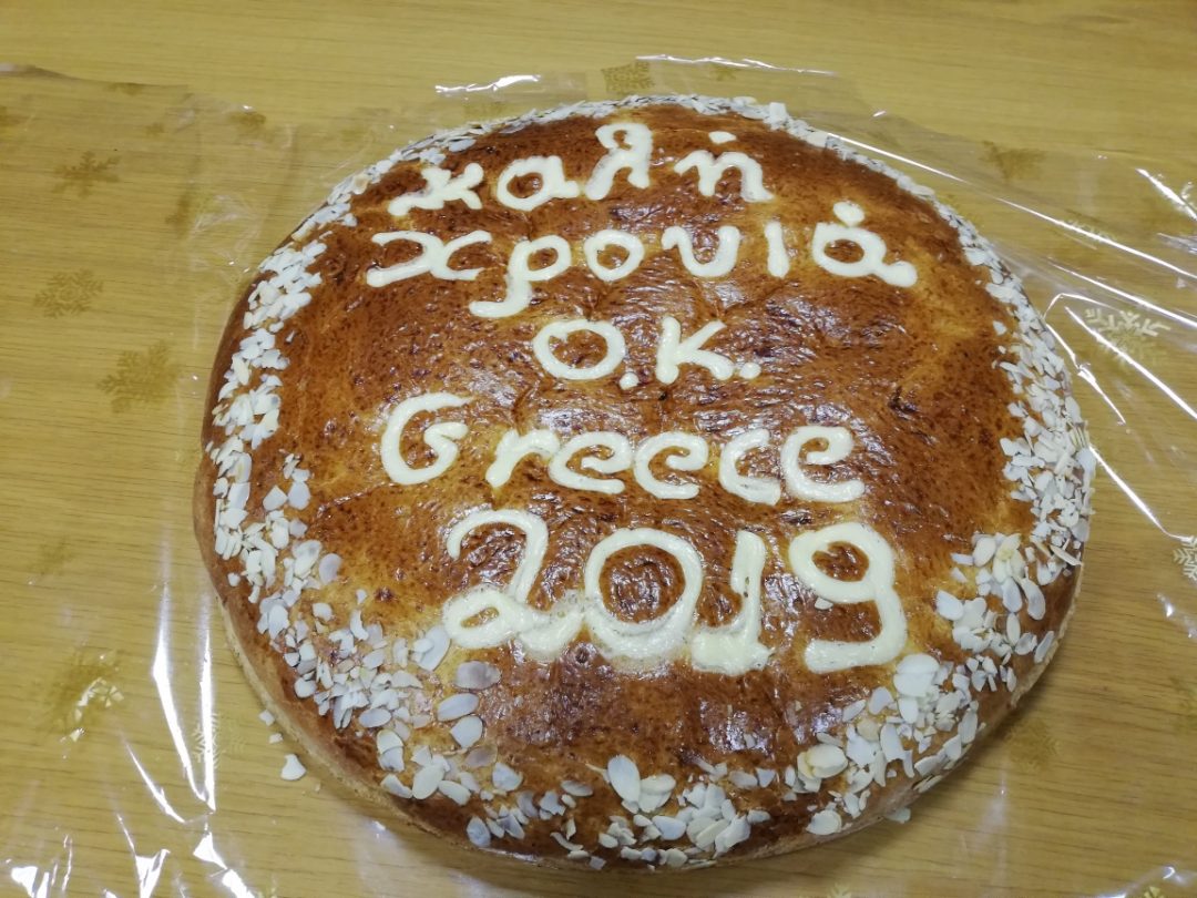Νέα χρονιά, νέες προκλήσεις για την ομάδα του OK Greece!
