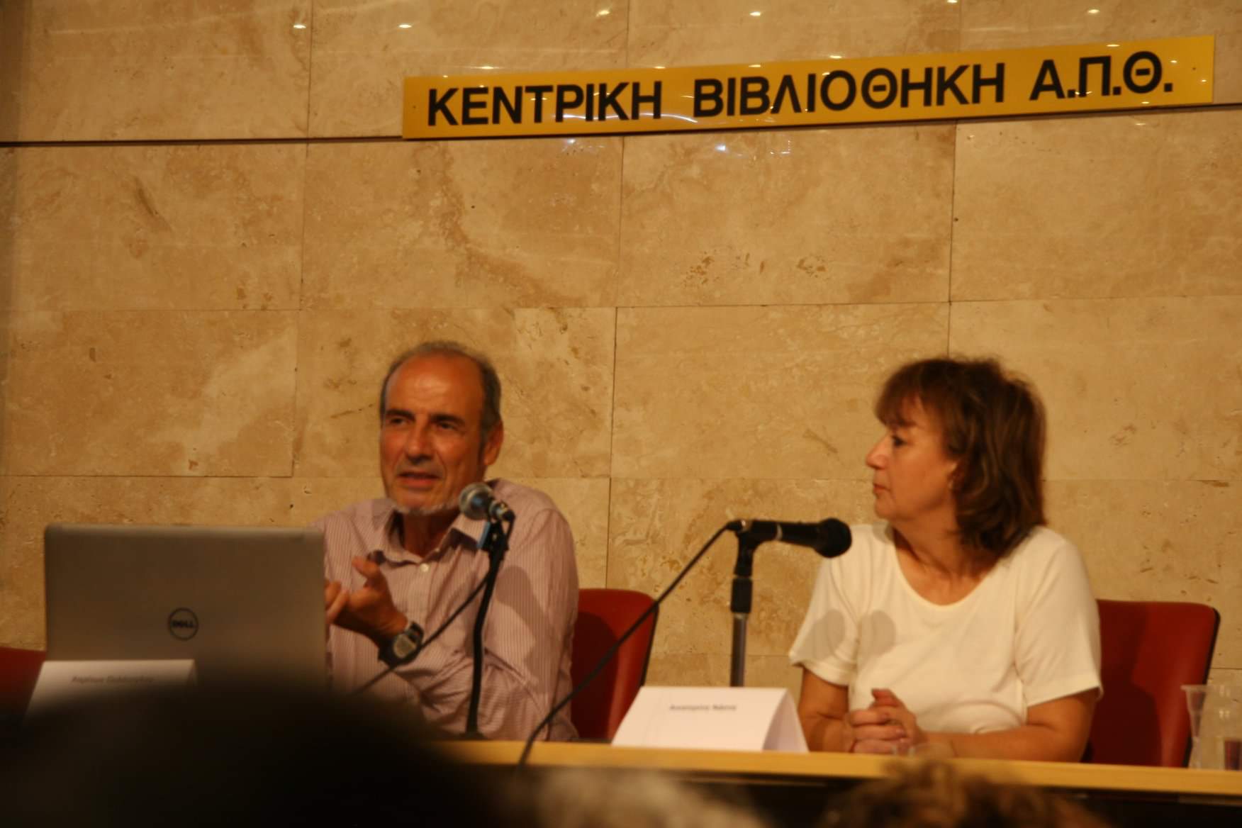 Open Access Week 2019